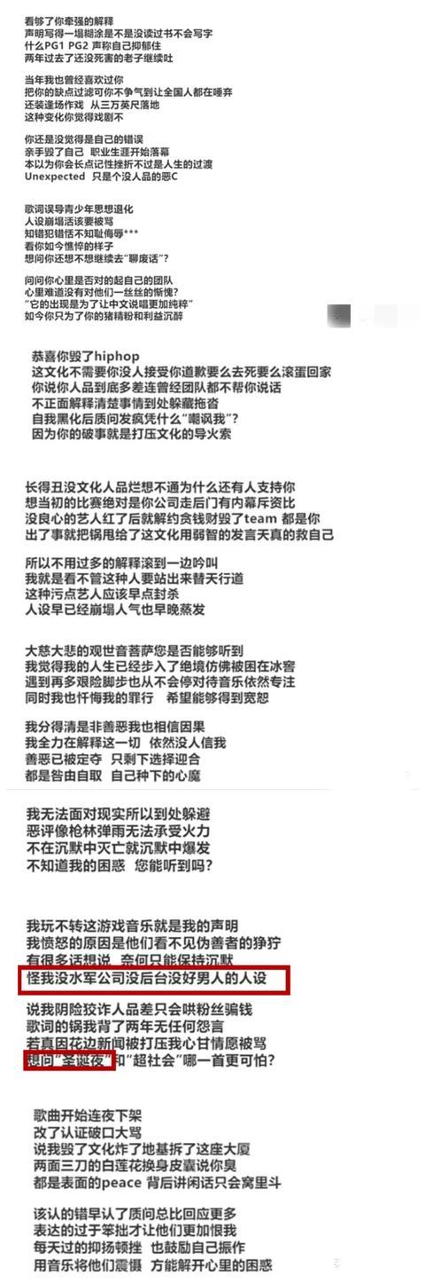 是不是你歌词图标
