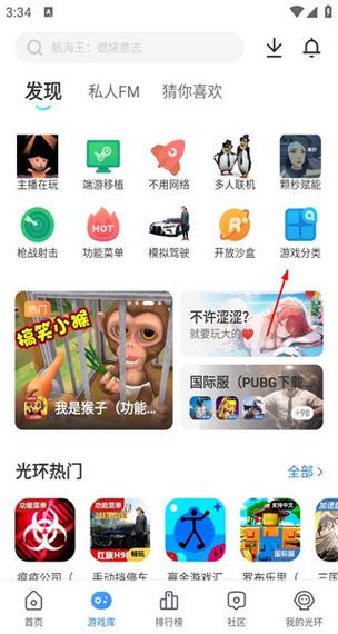 为什么光环助手打不开图标