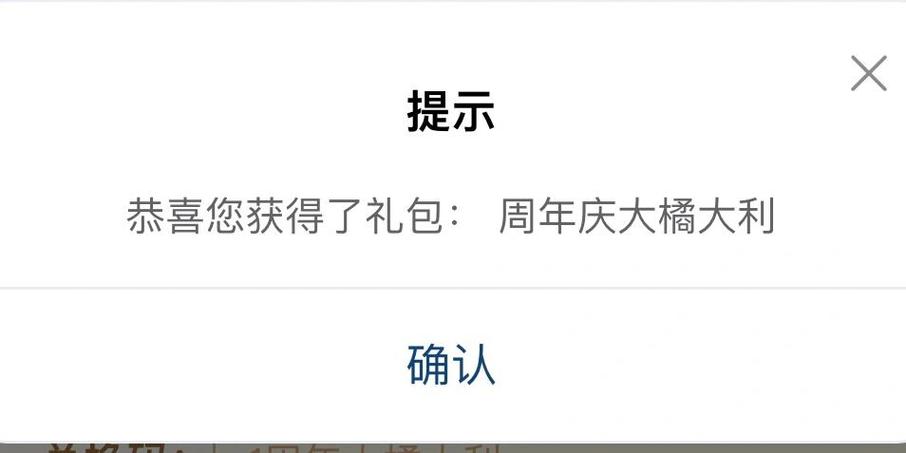 冒险岛手游cdk