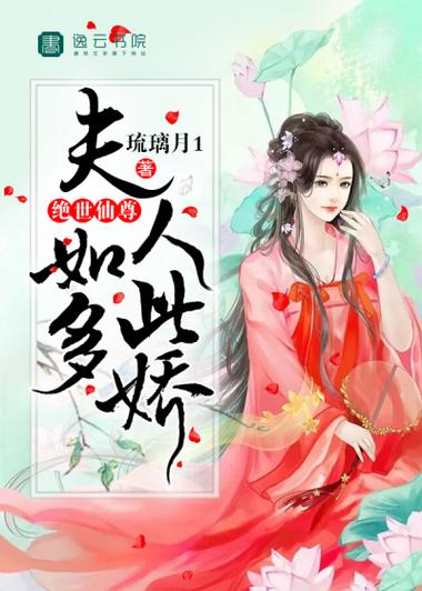 贵妃如此多娇小说免费阅读图标