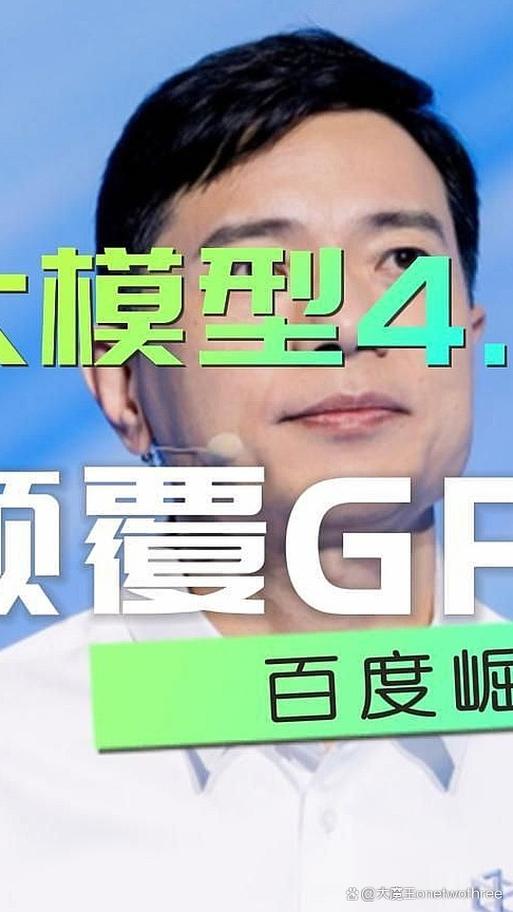 百度 ai 开源