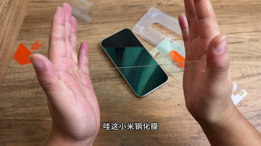 小米17原装膜建议更换吗截图