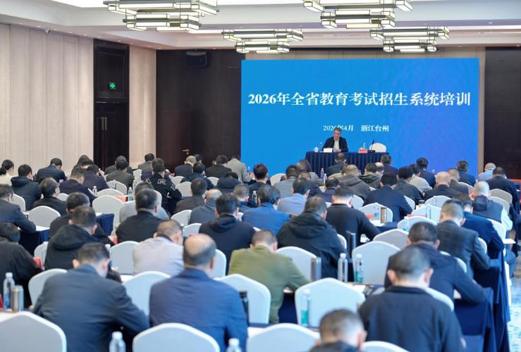 浙江省安全学院培训图标
