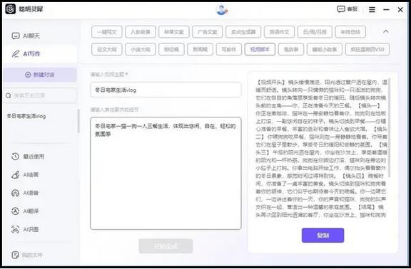 万能自动刷视频脚本图标