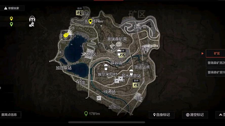 暗区突围 测试图标