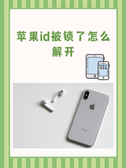 触控id密码怎么解除图标