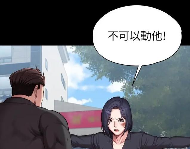 健身教练漫画贤秀第二话图标