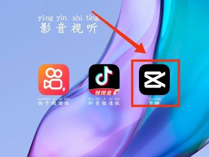 剪映怎么设置视频封面图标