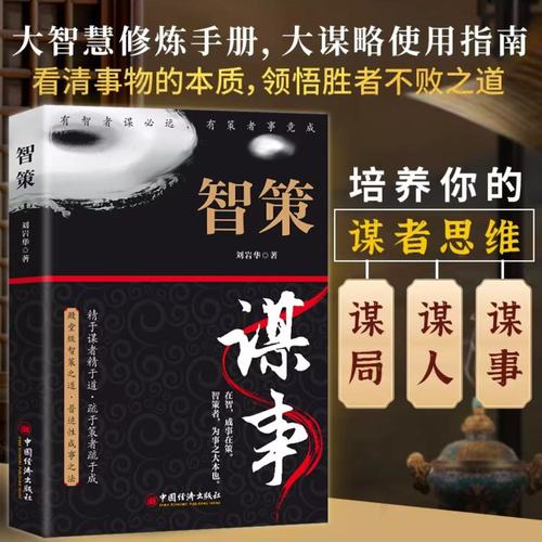 顺赢计划软件图标