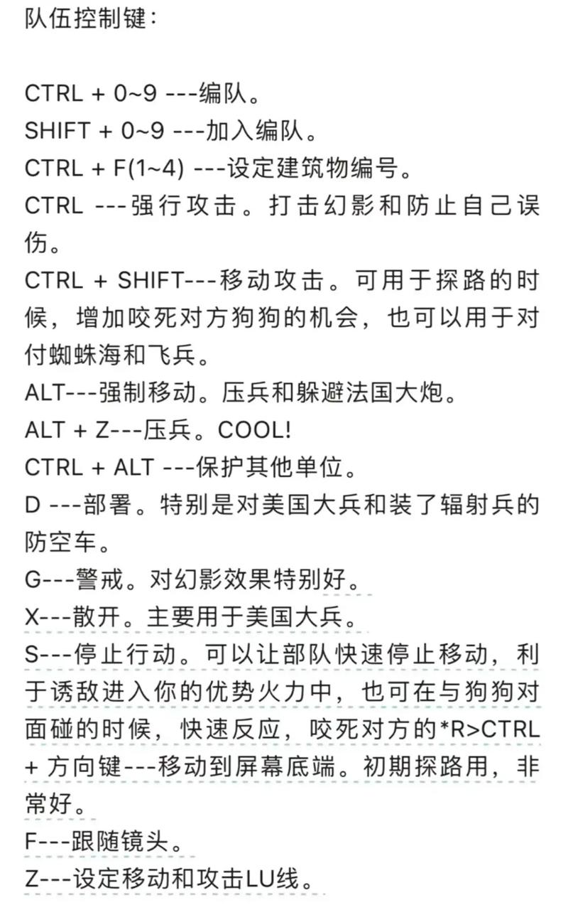 红色警戒3电脑版下载教程图标