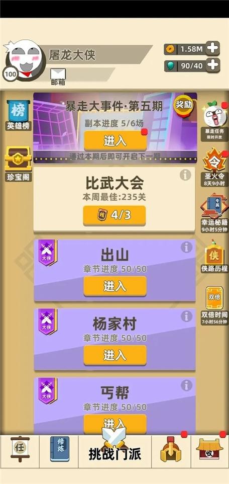我功夫特牛有账号吗