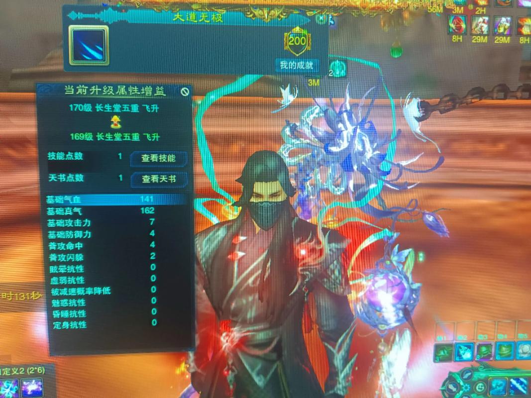 诛仙3包裹怎么扩充截图