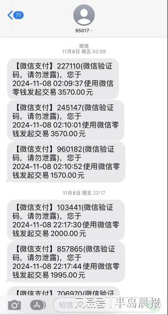收个人信息图标