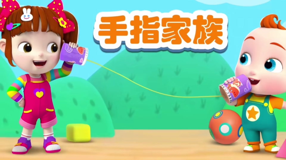 用手指玩的游戏有哪些图标