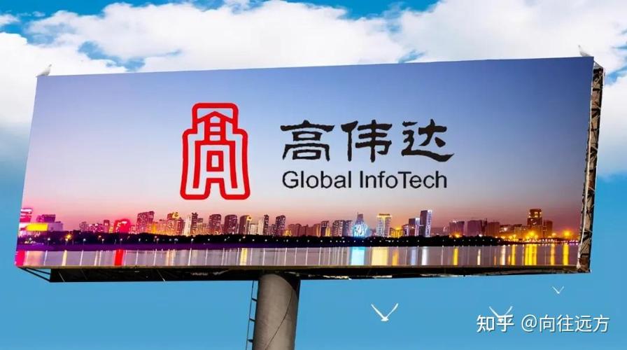 高伟达被国家打击了吗知乎图标
