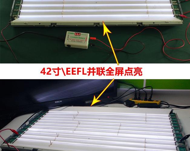 LED电视灯条检测图标