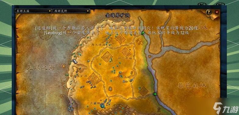魔兽世界部落哪里学单手剑图标