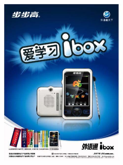 外语通网页版图标