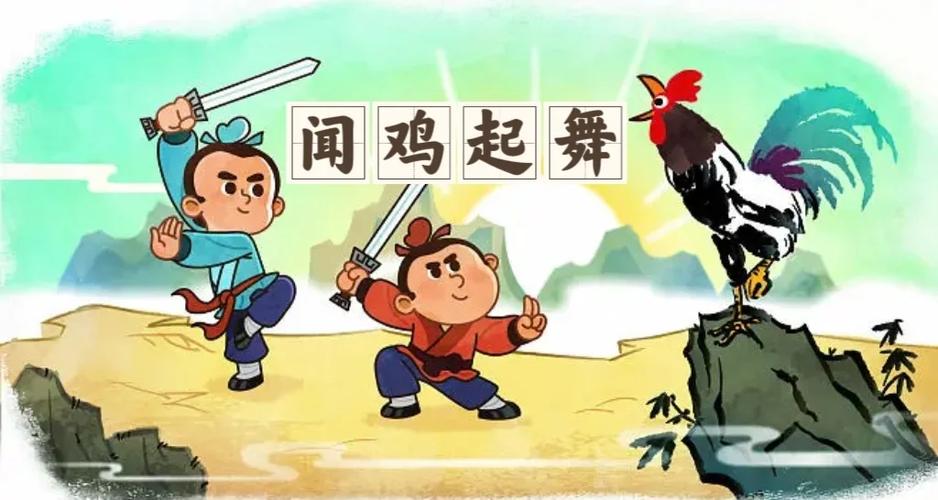 成语故事动画片儿全集截图