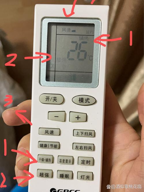 格力空调的制热标志是什么截图