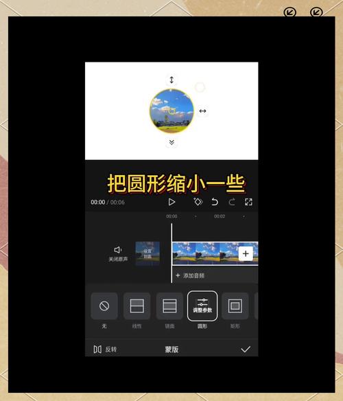 剪映图片滚动图标