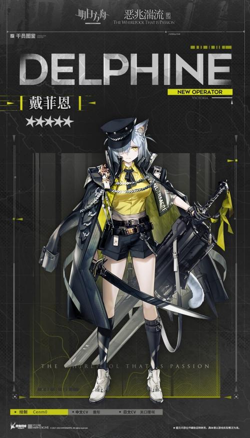 明日方舟up主介绍图标