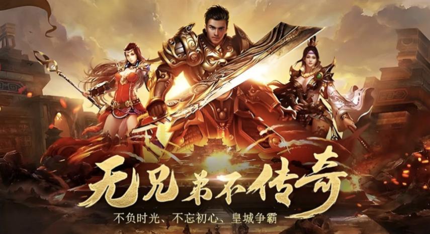传奇世界1.76怀旧手机版图标