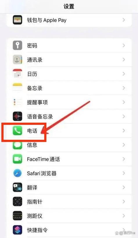 iphone隔空投送找不到联系人的原因截图