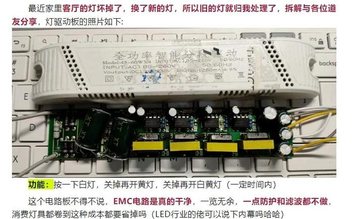 led驱动器坏了最简单处理图标