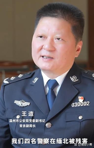 派出所报完案没动静了图标