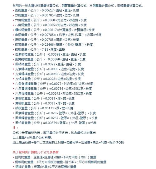 iphone xs max重量