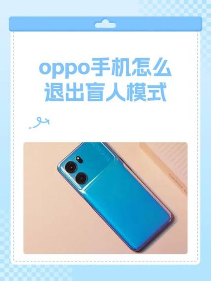 oppo怎么把精选移出精选模式图标