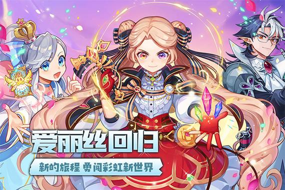 彩虹世界新版app