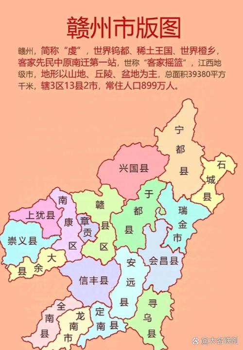 赣州市赣县区地图