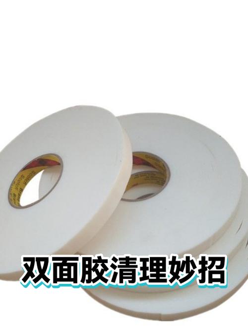 什么方法快速去双面胶图标