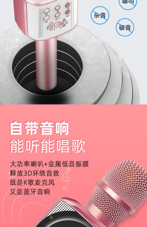 全民k歌 客服图标