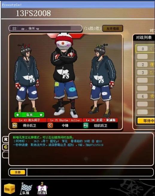 街头篮球怀旧版下载安装图标