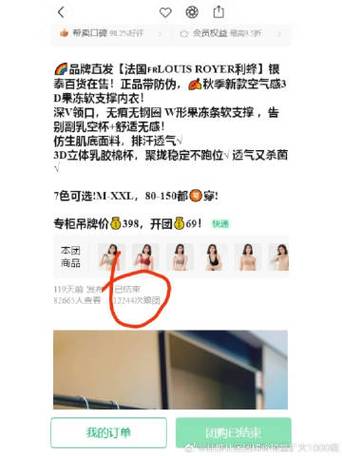 如何在快团团上面找到大团长图标