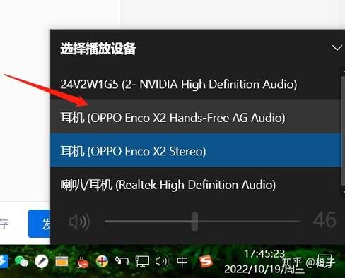 玩游戏蓝牙耳机stereo没声音图标