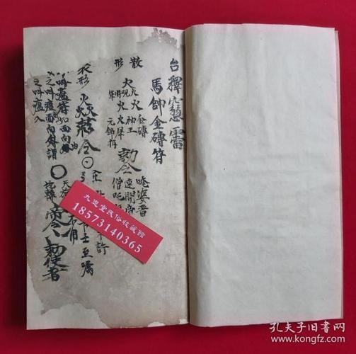 星号和井号代表什么图标