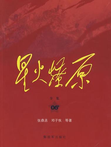 雀傀第一季24集全集截图