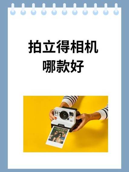 拍立得是可以选择打哪一张吗图标