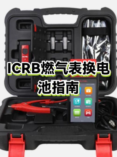 电子秤上的电池怎么取下来图标