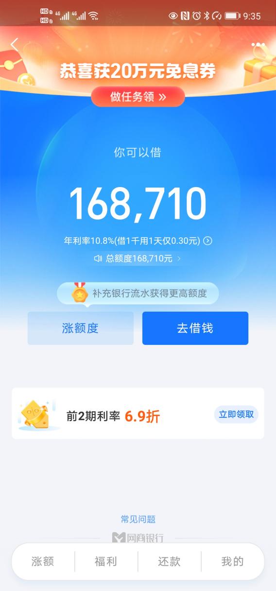 借呗取消了授权还能开通吗