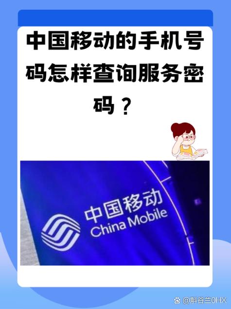 免费下载10086客户端图标