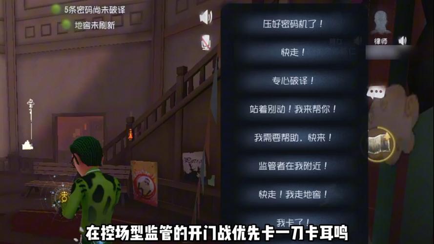 第五人格里面怎么换语言图标