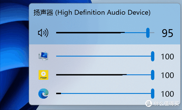 应用声音单独控制图标
