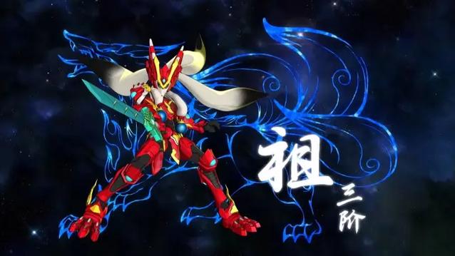 图腾兽动画片第二季图标