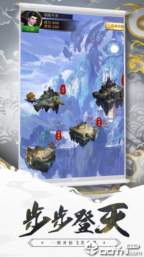 虚空召唤2汉化版下载截图