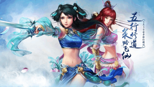 问道手游雷怪带什么天书截图
